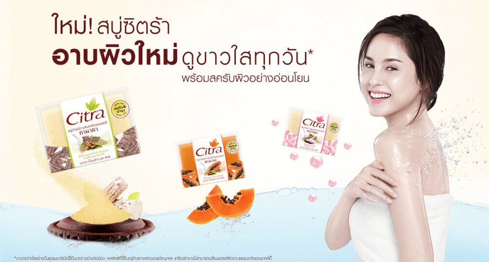 Citra Tanaka Bar Soap 110 g. | Beauticool.com