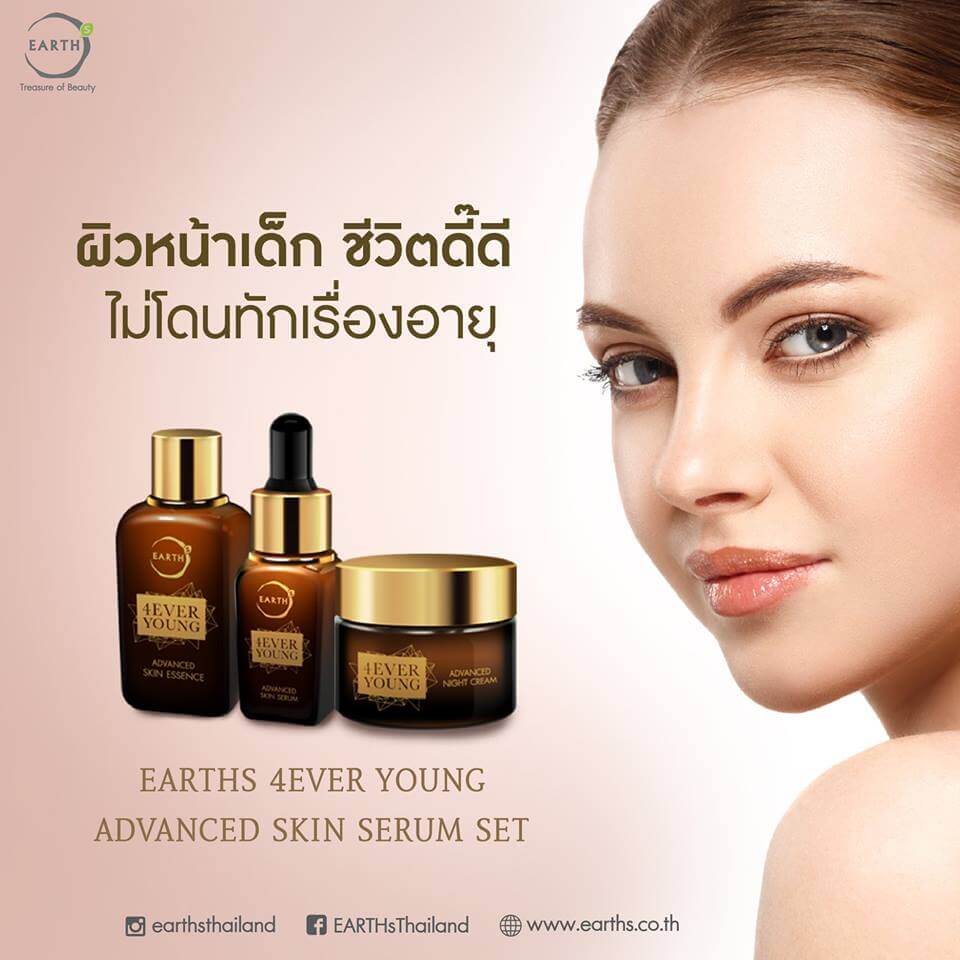 Earths 4Ever Young Advanced Night Cream 45g | Beauticool.com