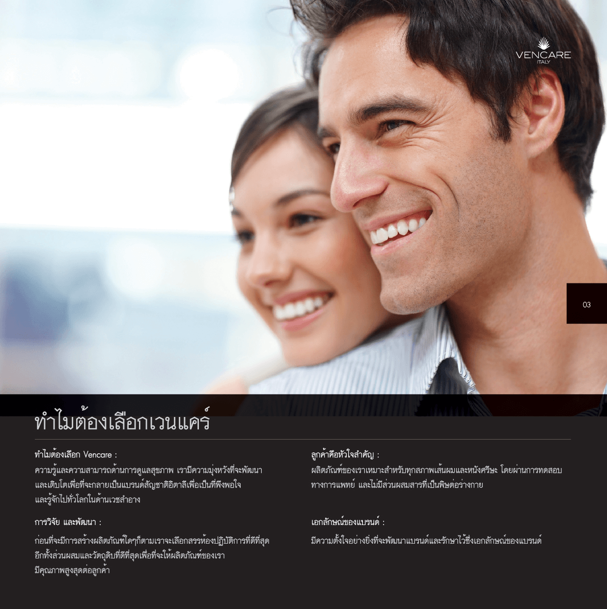 Beauticool.com